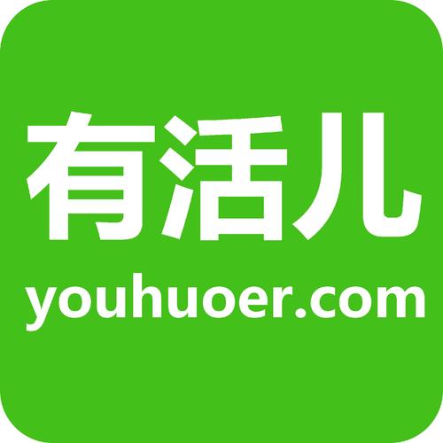 有活截图