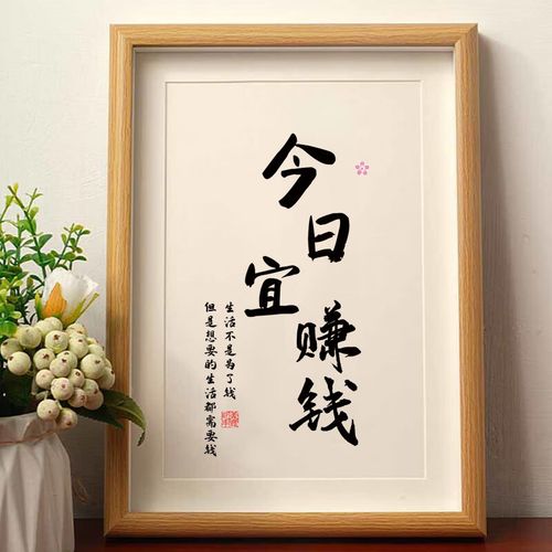 宜赚截图