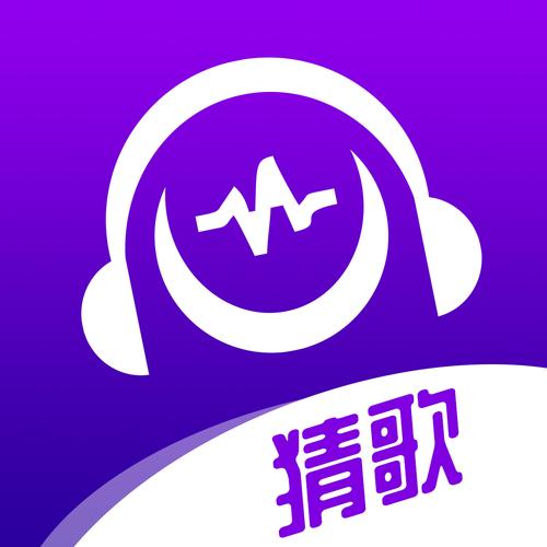 我最爱猜歌红包版截图