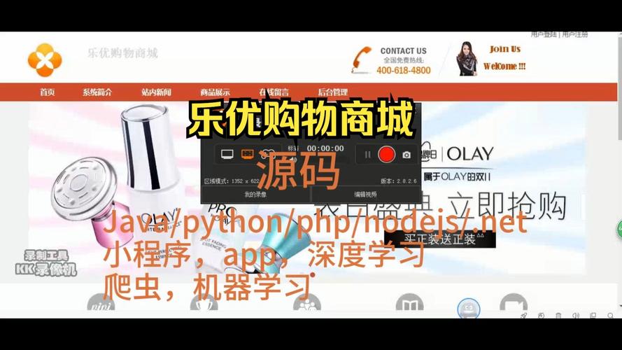 乐优品