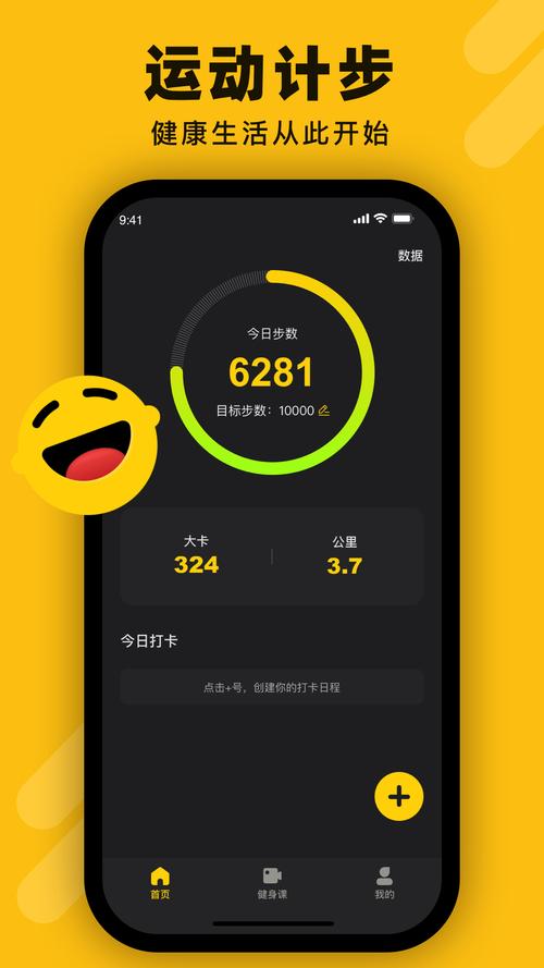 齐动运动赚钱