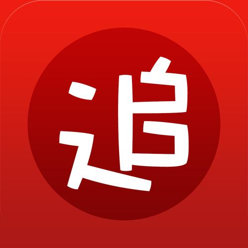 追书神器截图