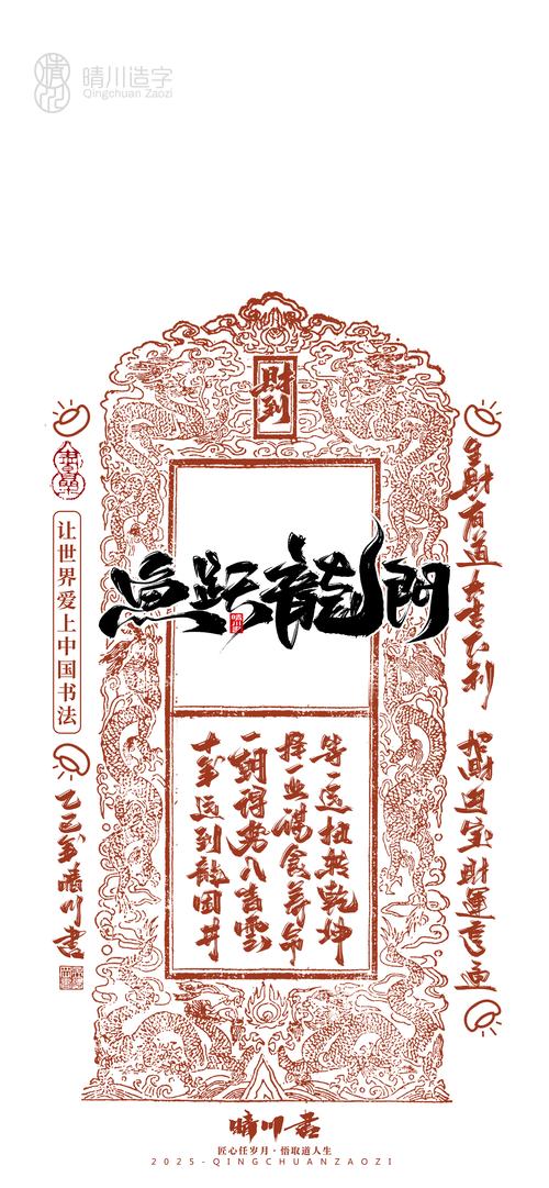 竹之予庄园手机版