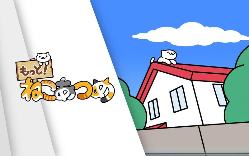 猫咪后院VR版