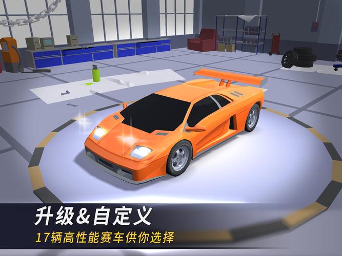 漂移风暴图标