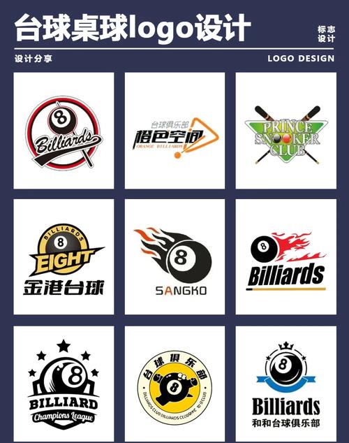 球进了图标