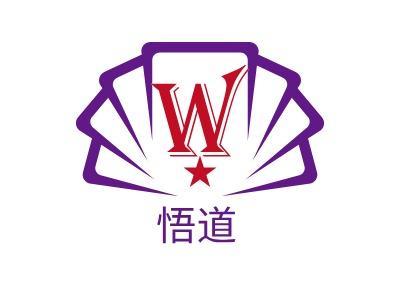 悟道助手60截图