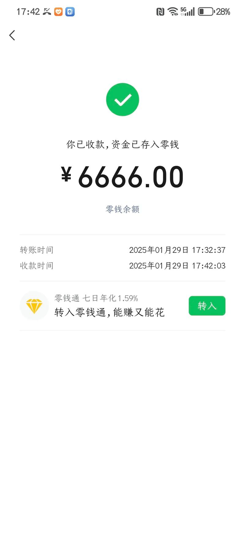 葵花转红包版正版