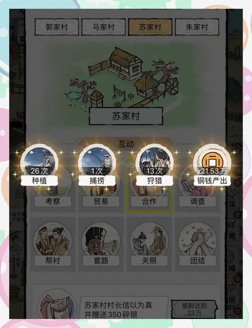 佛系种田赚钱游戏