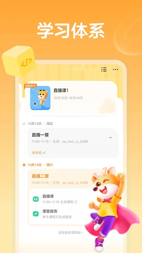 小鹿接单官网版