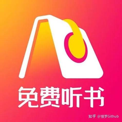 嘉艺之音(听书赚钱)图标