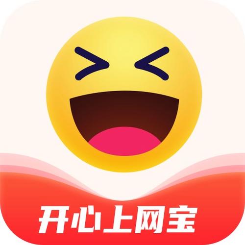 上网宝APP赚钱