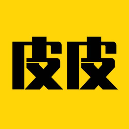 皮皮漫画免费版手