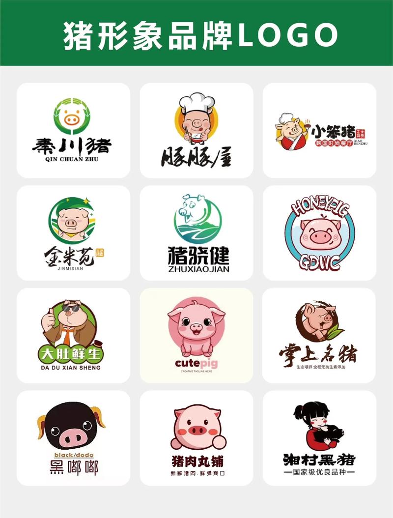 天天养猪场30元图标