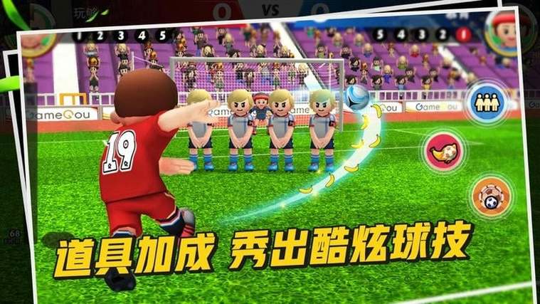 点球达人2安卓版图标