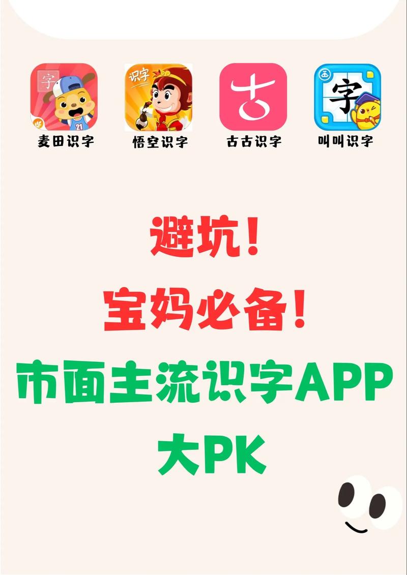 天天识汉字赚钱版图标