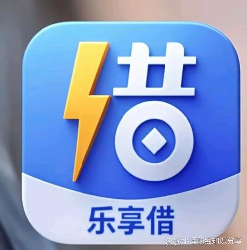 享乐贷图标
