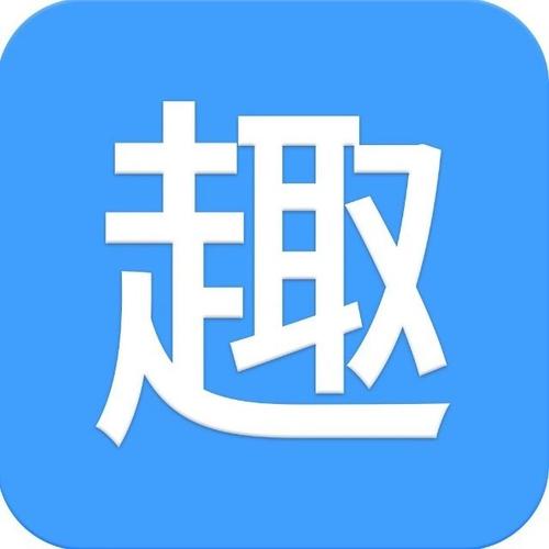 趣任务正式版截图