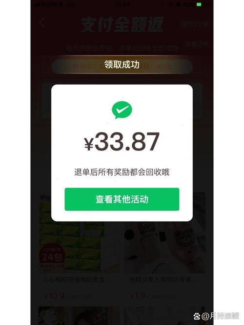 返购多购物