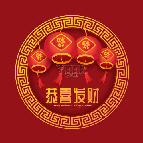 发财中国年红包版图标