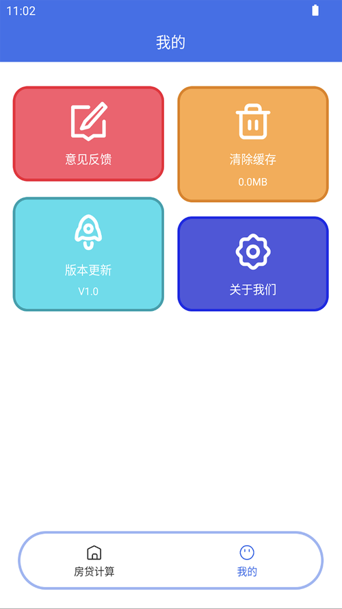 UBIWallet