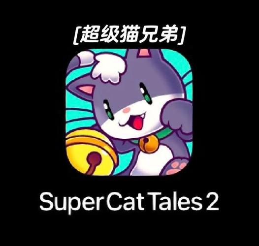 猫咪的冒险红包版图标