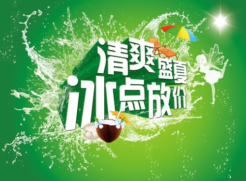 盛夏网看新闻赚钱截图