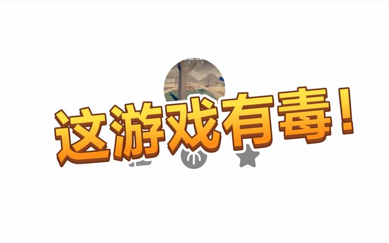 梦回战场测试版体截图