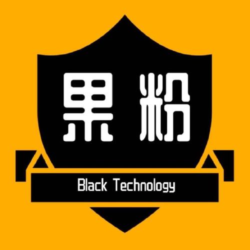 果粉网官网版截图