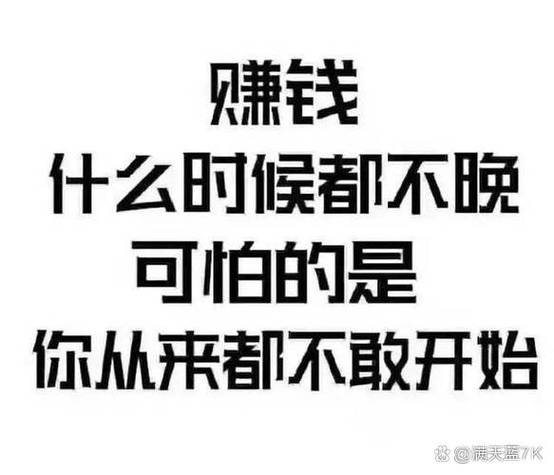 手机打字赚钱(日结)