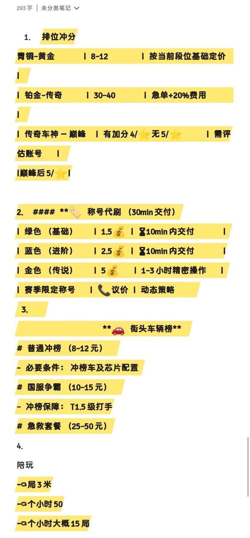 小叮咚玖符接单正