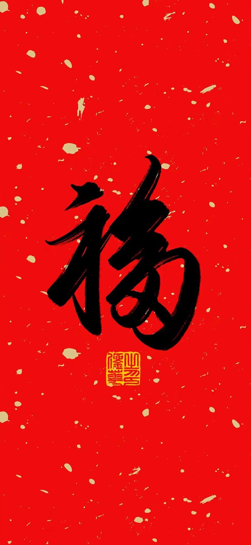 大五福平台手机版截图
