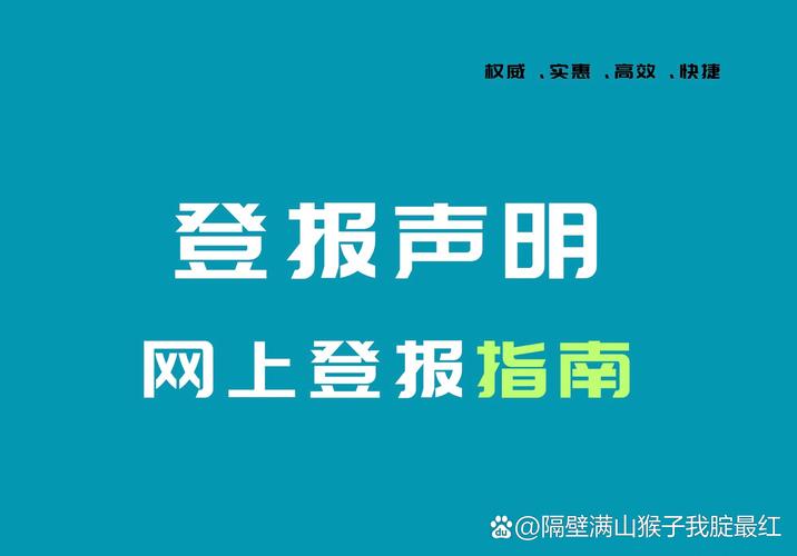 岩雀快讯转发文章截图