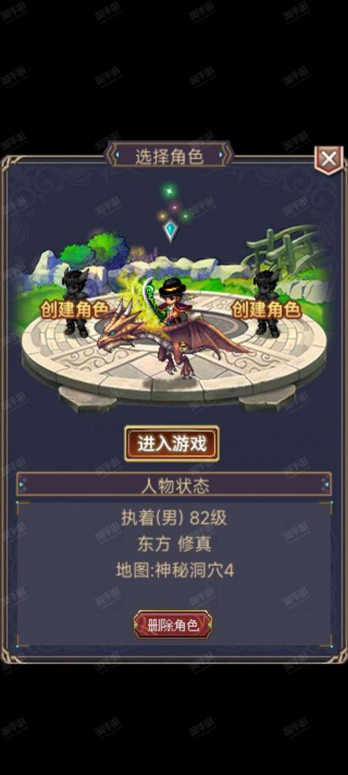 萌物世界OL红包图标