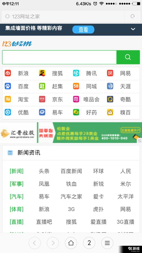 2021哪个网站