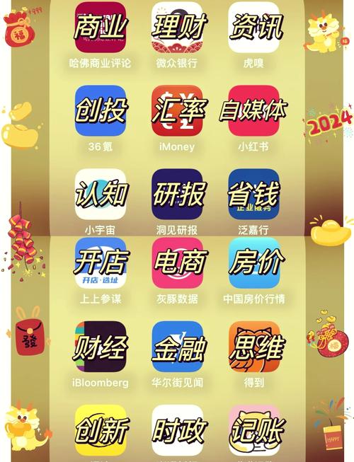 中资项网赚钱平台图标