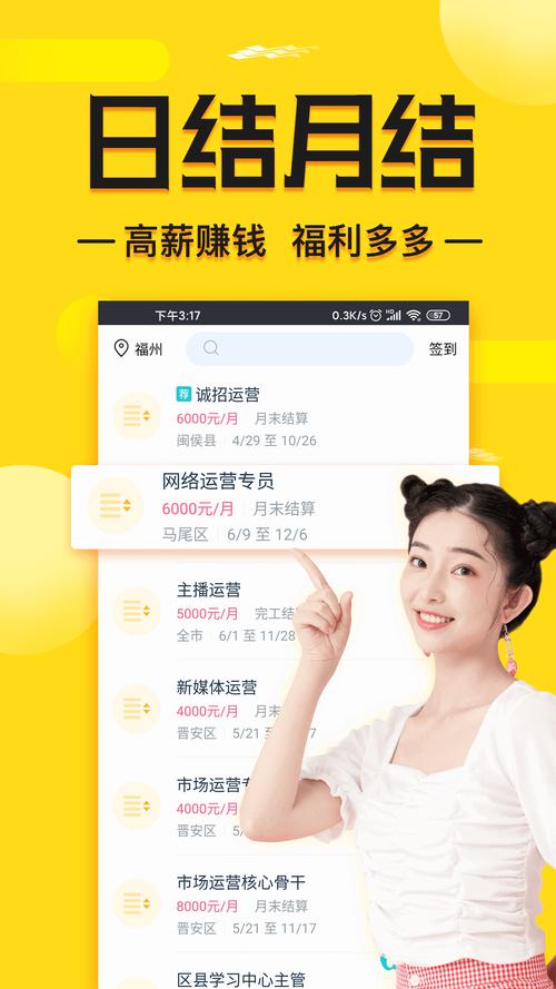 兼客兼职发圈赚钱版