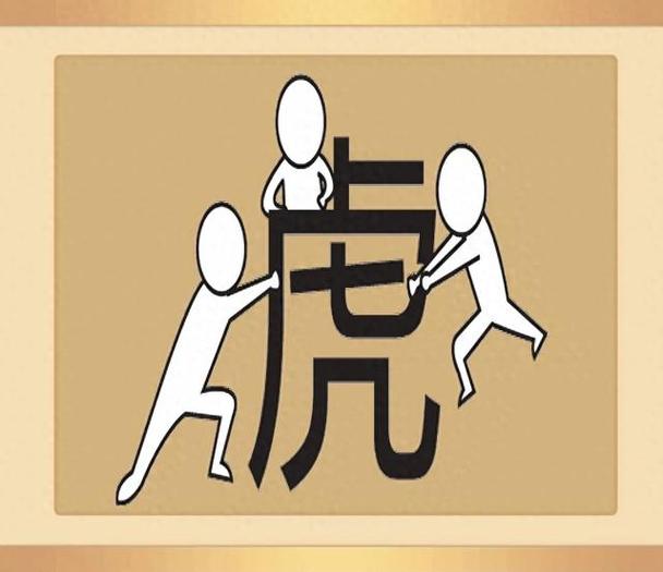成语看图猜官网版缩略图