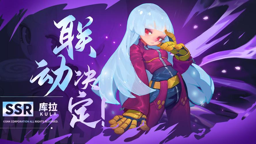8206不休战队