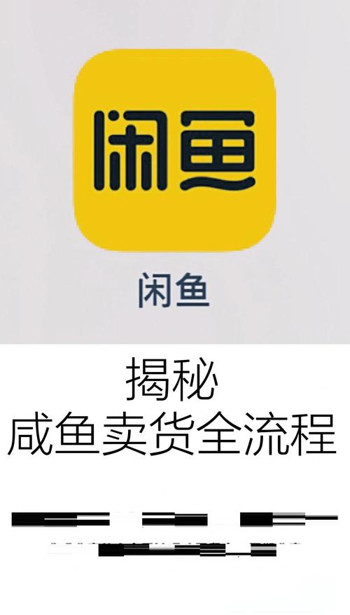 咸鱼星球赚钱安装图标
