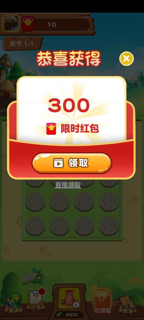 全民打怪物领红包图标