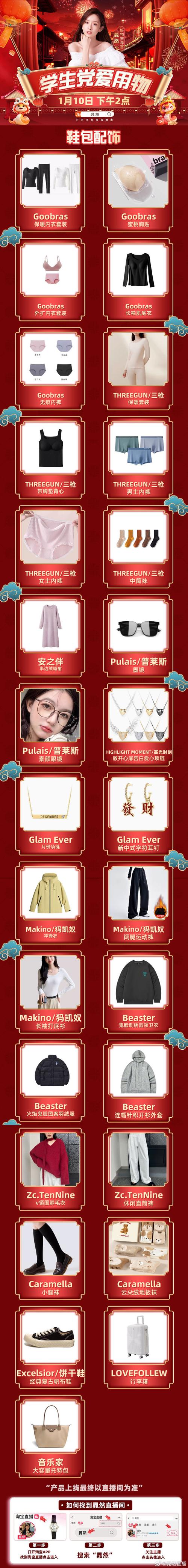 星宸种水果红包版图标