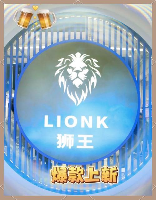 狮王神器抢红包