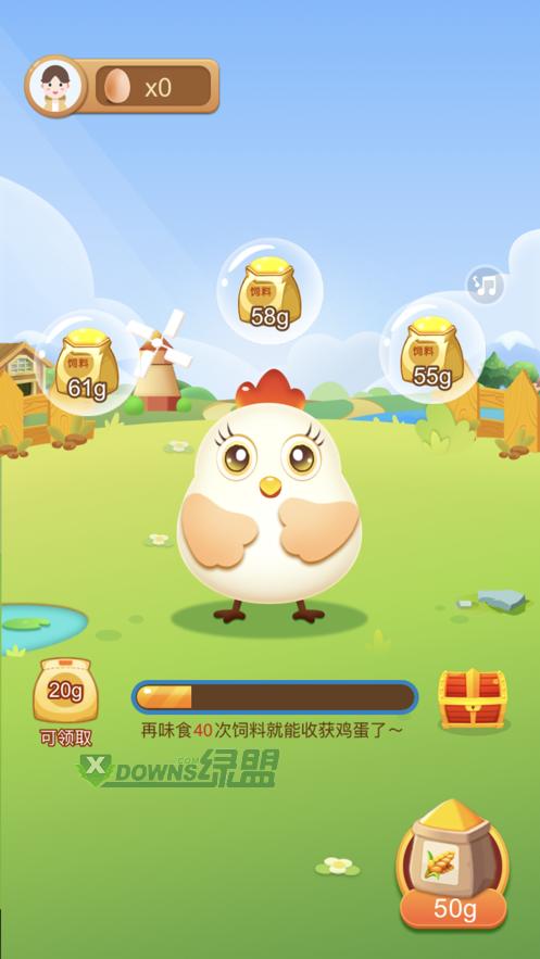 幸福养鸡场红包版下载图标
