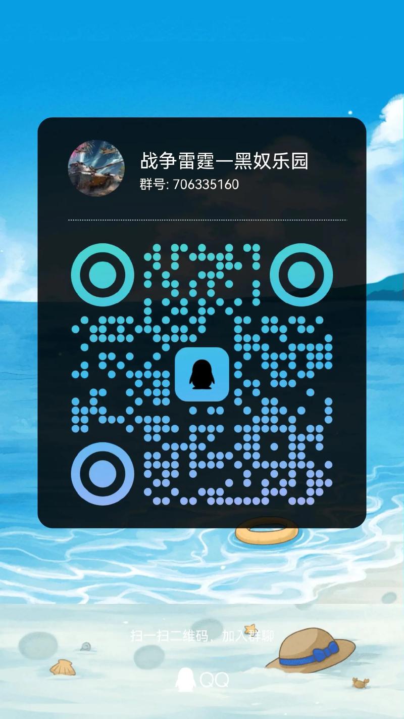 安卓雷战送码截图