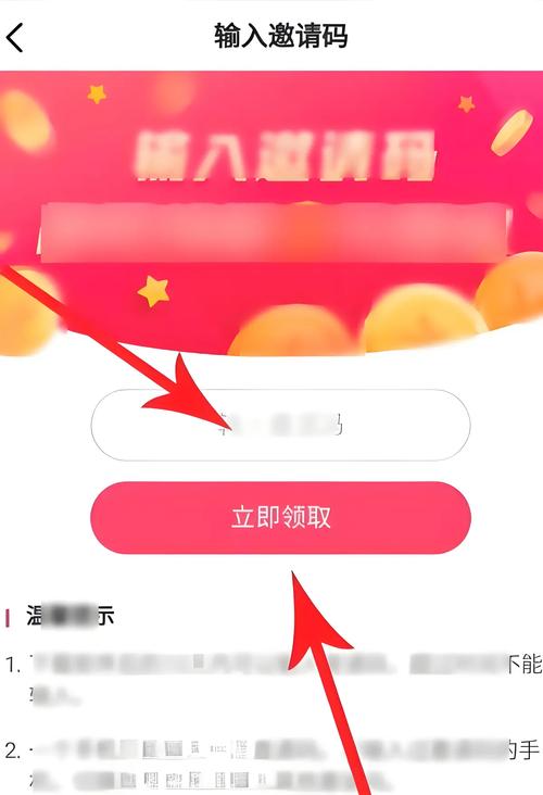 火脉头条(邀请码)图标