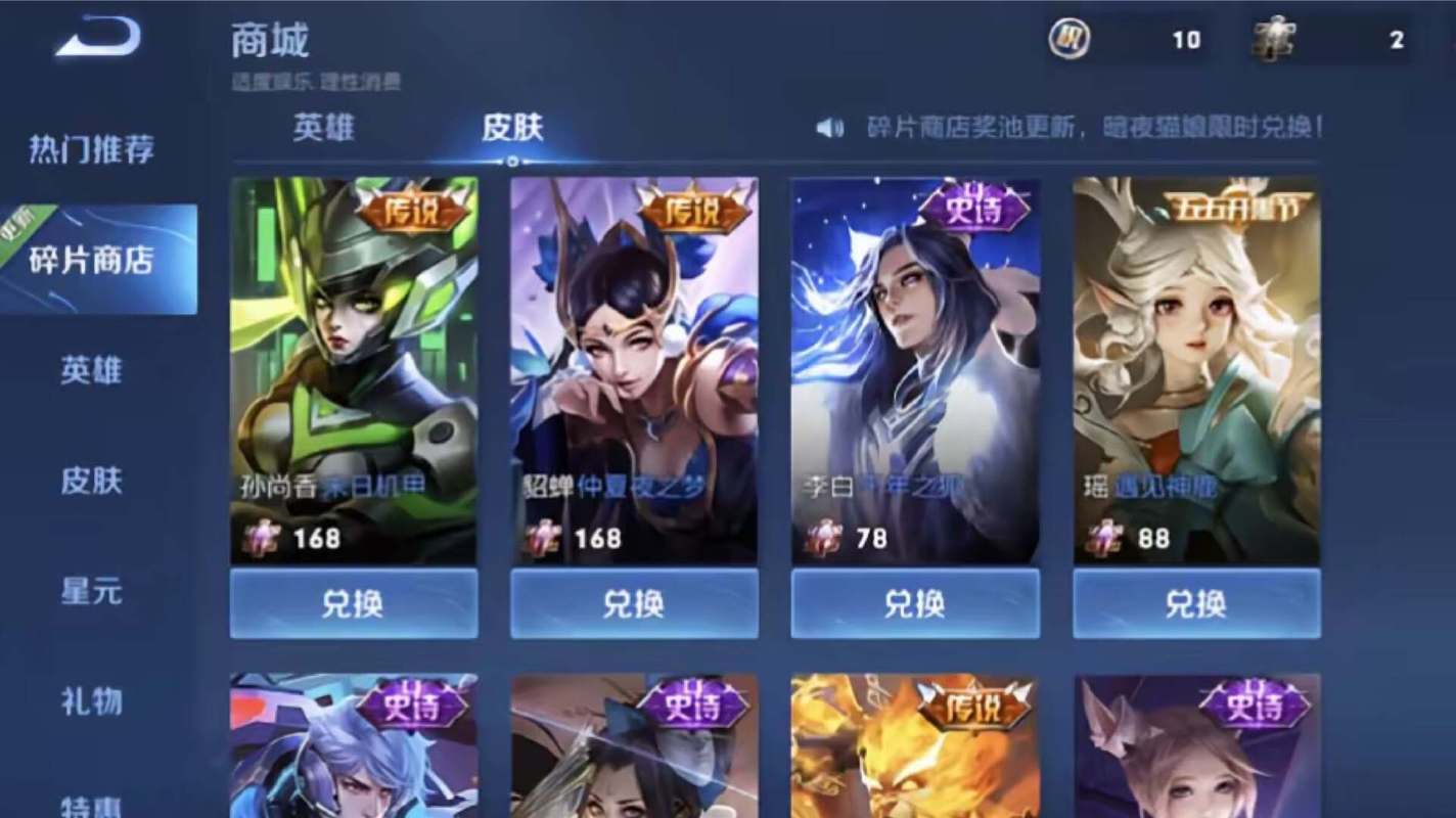 干将515商城在截图