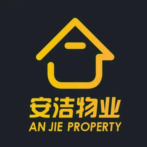 我是公寓管理员安截图