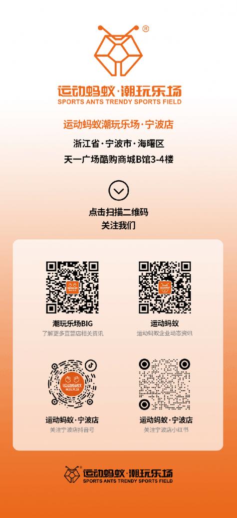 聚点蚂蚁邀请码图标