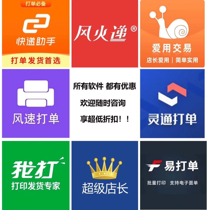 打字接单赚钱app官网版图标